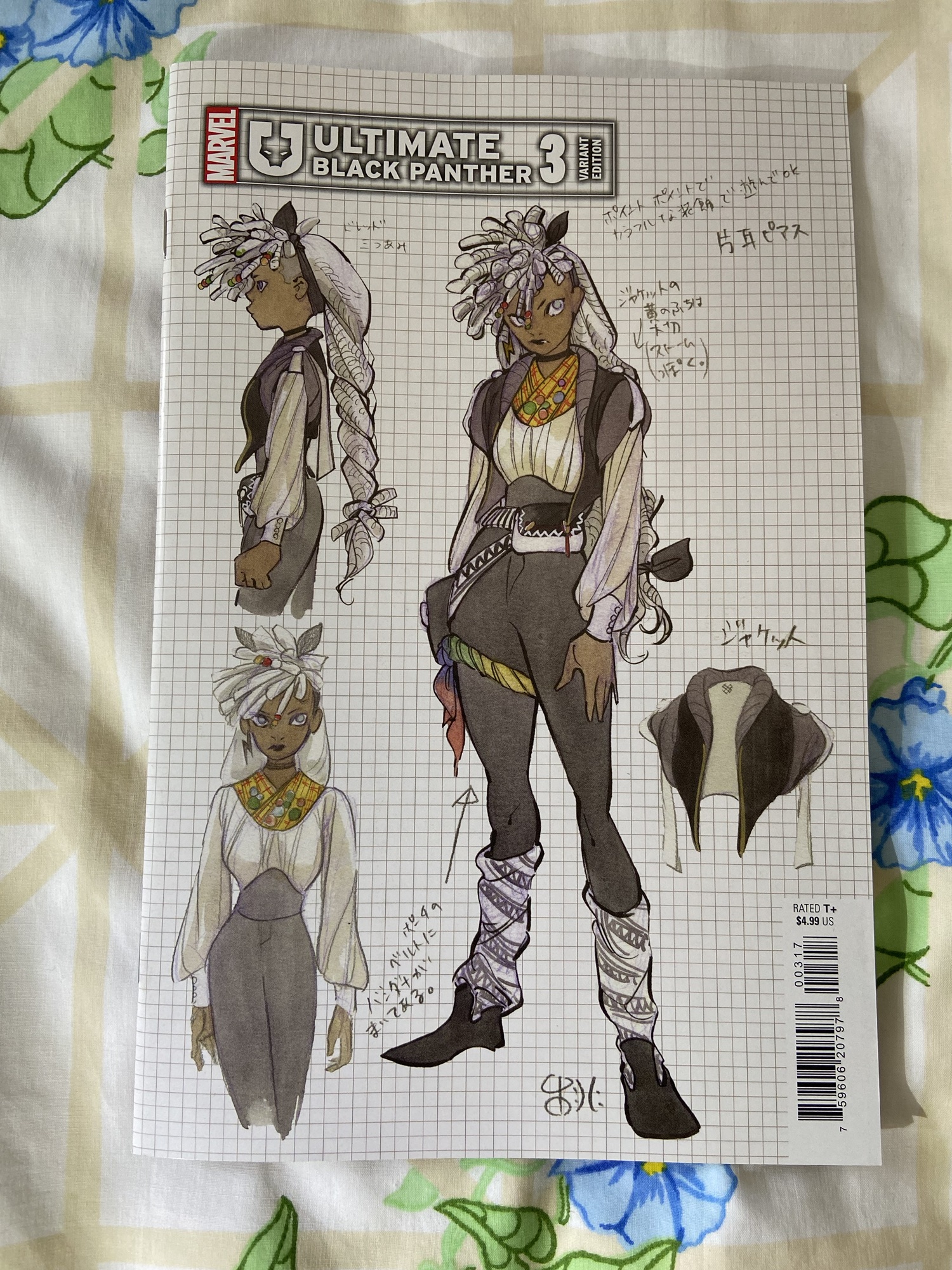 April 17, 2024 – The Phandom Bender